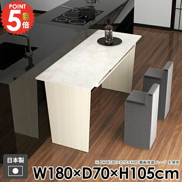 Hammer2 DK/18070105 WWサイズサイズ：約幅1800 奥行き700 高さ1050 mm（アジャスター除く）トレイ内寸（1箇所あたり）：幅650 奥行き260 高さ50 mmアジャスター：高さ10 mm板厚：20 mm材質メ...