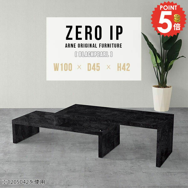 ZERO IP 1004542 BPサイズサイズ：約幅1000〜1880 奥行き450 高さ420 mm[上]約幅1000 奥行き450 高さ420 mm[下]約幅960 奥行き450 高さ280 mm板厚：約40 mm材質メラミン樹脂化粧...