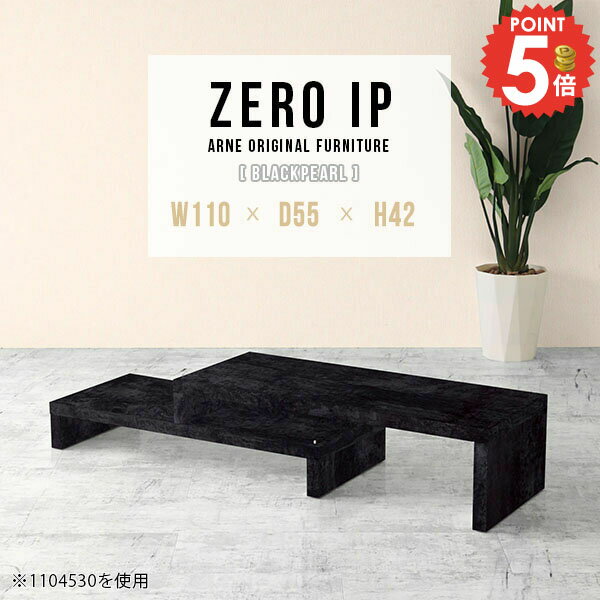 ZERO IP 1105542 BPサイズサイズ：約幅1100〜2080 奥行き550 高さ420 mm[上]約幅1100 奥行き550 高さ420 mm[下]約幅1060 奥行き550 高さ280 mm板厚：約40 mm材質メラミン樹脂化...