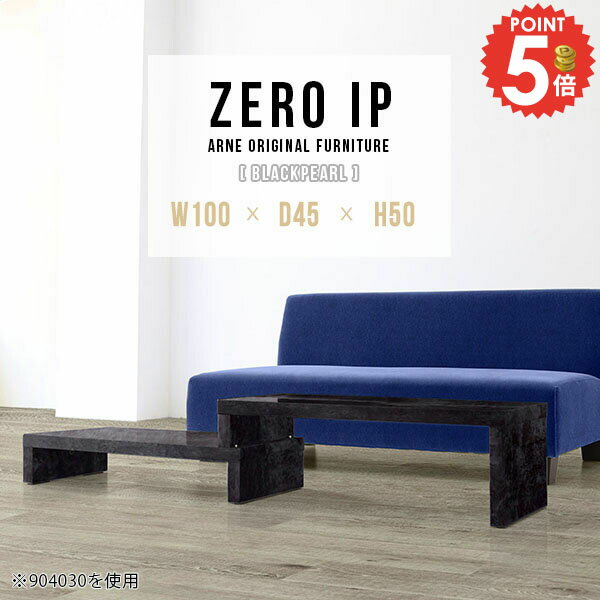 ZERO IP 1004550 BPサイズサイズ：約幅1000〜1880 奥行き450 高さ500 mm[上]約幅1000 奥行き450 高さ500 mm[下]約幅960 奥行き450 高さ360 mm板厚：約40 mm材質メラミン樹脂化粧...