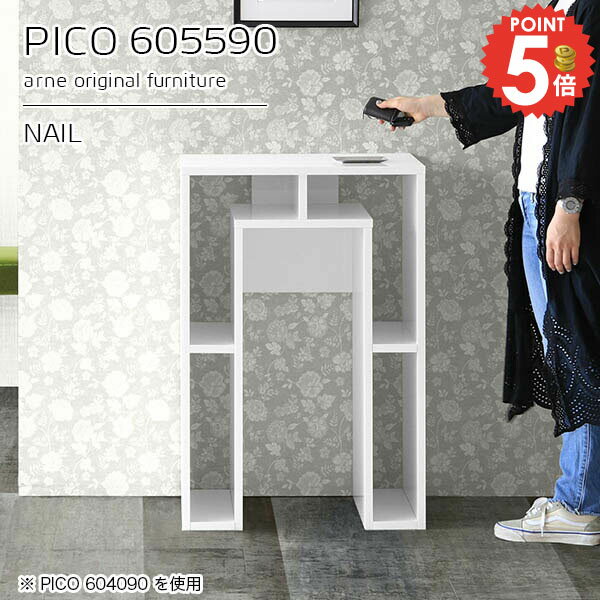 コンソールデスク 収納付き 玄関 組み立て不要PICO 605590 nailサイズサイズ：約幅600 奥行き550 高さ900 mm板厚：約22 mm材質メラミン樹脂化粧合板、プリント化粧合板カラーネイル（ホワイト）※モニターなどの閲覧環...