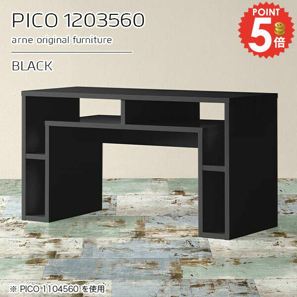 コンソールデスク 収納付き 玄関 組み立て不要PICO 1203560 blackサイズサイズ：約幅1200 奥行き350 高さ600 mm板厚：約22 mm材質メラミン樹脂化粧合板、プリント化粧合板カラーブラック※モニターなどの閲覧環境に...