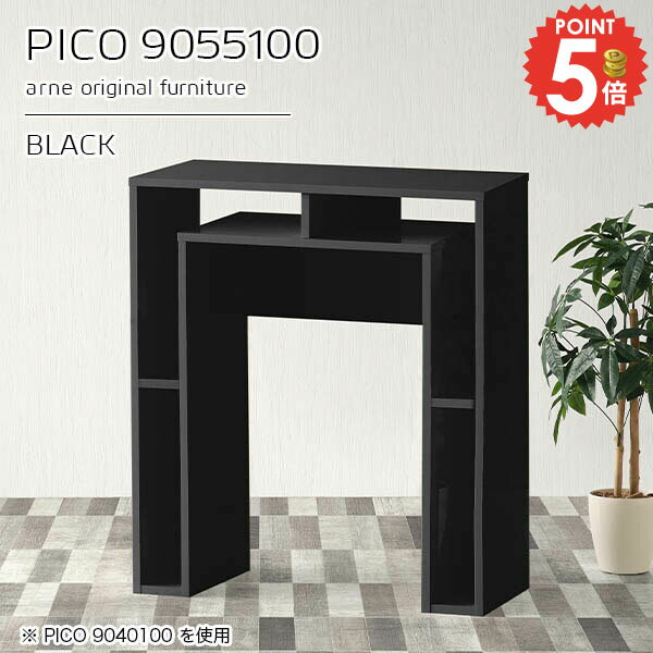 バーテーブル キッチンカウンター 組立不要PICO 9055100 blackサイズサイズ：約幅900 奥行き550 高さ1000 mm板厚：約22 mm材質メラミン樹脂化粧合板、プリント化粧合板カラーブラック※モニターなどの閲覧環境によっ...