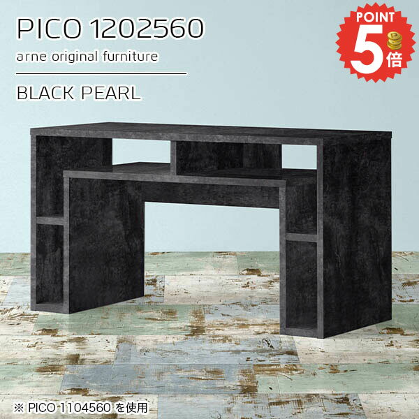 コンソールデスク 収納付き 玄関 組み立て不要PICO 1202560 BPサイズサイズ：約幅1200 奥行き250 高さ600 mm板厚：約22 mm材質メラミン樹脂化粧合板、プリント化粧合板カラーブラックパール※モニターなどの閲覧環境に...