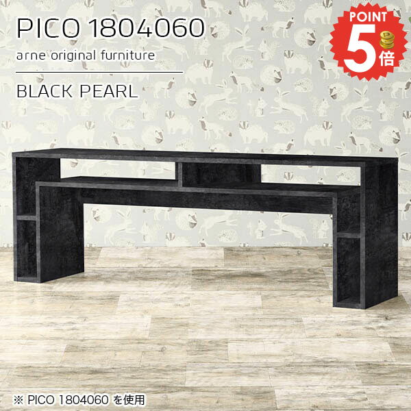 ワーキングデスク OAデスク 収納付きPICO 1804060 BPサイズサイズ：約幅1800 奥行き400 高さ600 mm板厚：約22 mm材質メラミン樹脂化粧合板、プリント化粧合板カラーブラックパール※モニターなどの閲覧環境によって、...