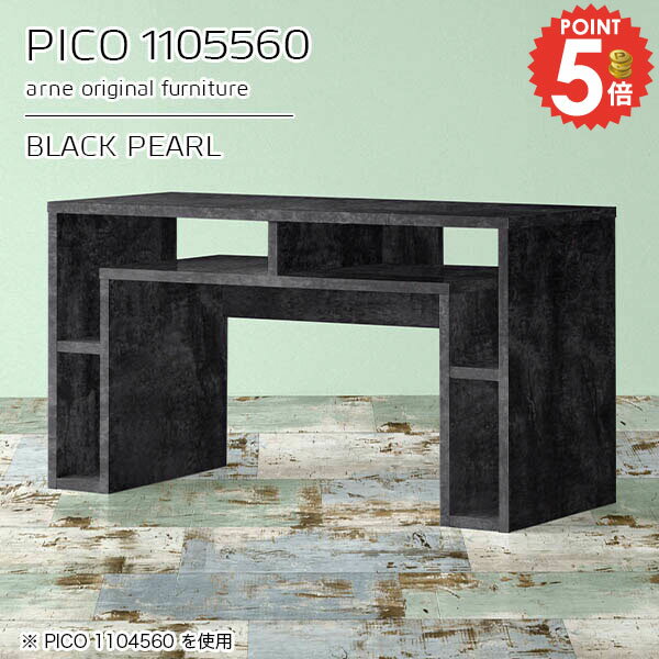 コンソールデスク 収納付き 玄関 組み立て不要PICO 1105560 BPサイズサイズ：約幅1100 奥行き550 高さ600 mm板厚：約22 mm材質メラミン樹脂化粧合板、プリント化粧合板カラーブラックパール※モニターなどの閲覧環境に...
