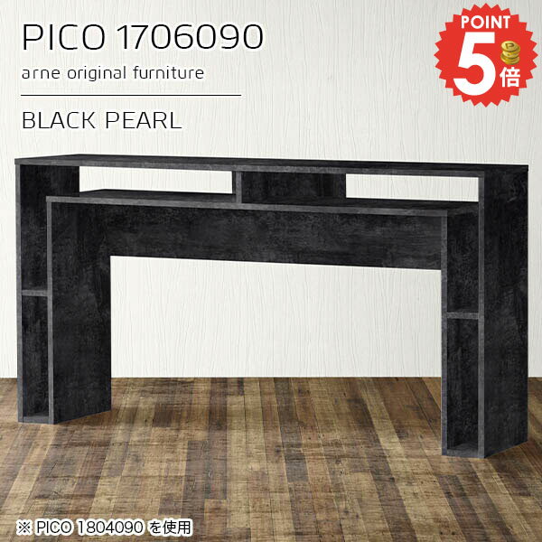 キッチン作業台 テーブル 収納ラック付きPICO 1706090 BPサイズサイズ：約幅1700 奥行き600 高さ900 mm板厚：約22 mm材質メラミン樹脂化粧合板、プリント化粧合板カラーブラックパール※モニターなどの閲覧環境によって...