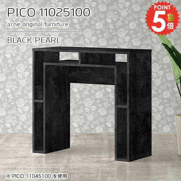収納棚付きカウンターテーブル！すぐに使える完成品PICO 11025100 BPサイズサイズ：約幅1100 奥行き250 高さ1000 mm板厚：約22 mm材質メラミン樹脂化粧合板、プリント化粧合板カラーブラックパール※モニターなどの閲覧...