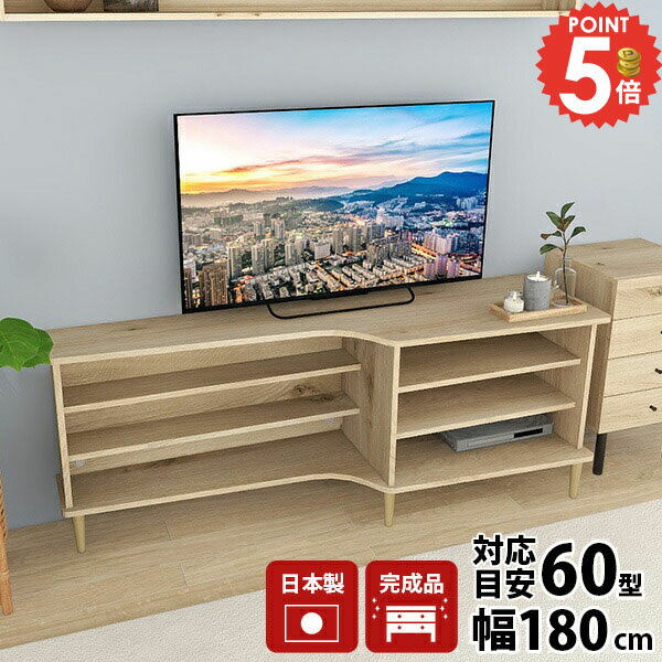 SXH1807001Rサイズサイズ：約幅1800 奥行き500 高さ700 mm材質[天板]デルナチュレ化粧合板(ブラウン・ダークブラウン・北欧チーク)、強化紙化粧合板(ナチュラル・ホワイトウッド・オーク・ブラックウッド)[側板・背板]プリ...