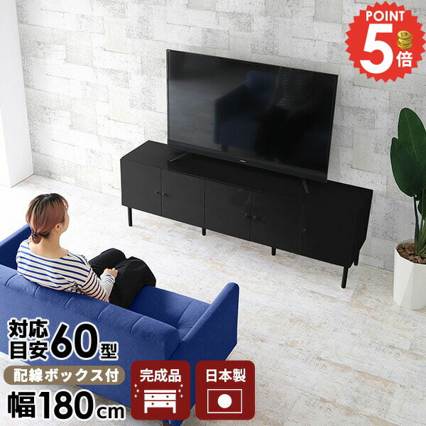 bk 180LTVサイズ外寸：約幅1800 奥行き410 高さ600 mm脚高さ：約200 mm[左扉]内寸：約幅678 奥行375.5 高さ357 mm棚板(大)：約幅678 奥行350 mm[中央扉]上段オープン部：約幅679 奥行39...