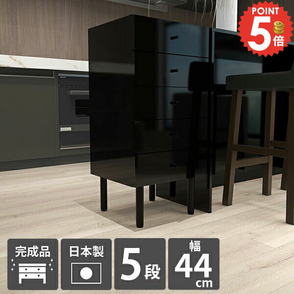 MC45-5 blackサイズサイズ：約幅445 奥行き408 高さ940 mm引き出し内寸：幅352 奥行き335 高さ60 mm材質メラミン樹脂化粧合板、[脚]スチールカラーブラック※モニターなどの閲覧環境によって、実際の色と異なって見...
