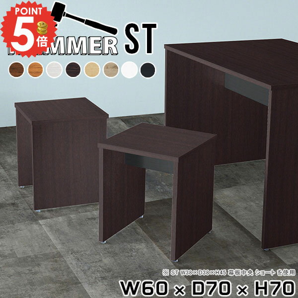 初心者も安心！簡単組立のコンソールテーブルHammer ST W60×D70×H70 木目サイズサイズ：約幅600 奥行き700 高さ700 mm（アジャスター除く）幕板高：233 mmアジャスター：高さ10 mm板厚：20 mm材質[天板...