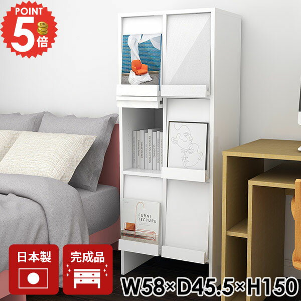 arne flap 2×3 nailサイズサイズ：約幅580 奥行き455 高さ1500 mm材質メラミン樹脂化粧合板、プリント化粧合板カラーネイル(ホワイト)※モニターなどの閲覧環境によって、実際の色と異なって見える場合がございます。仕様...