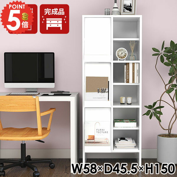 arne flap 2×3open縦 nailサイズサイズ：約幅580 奥行き455 高さ1500 mm材質メラミン樹脂化粧合板、プリント化粧合板カラーネイル(ホワイト)※モニターなどの閲覧環境によって、実際の色と異なって見える場合がござい...