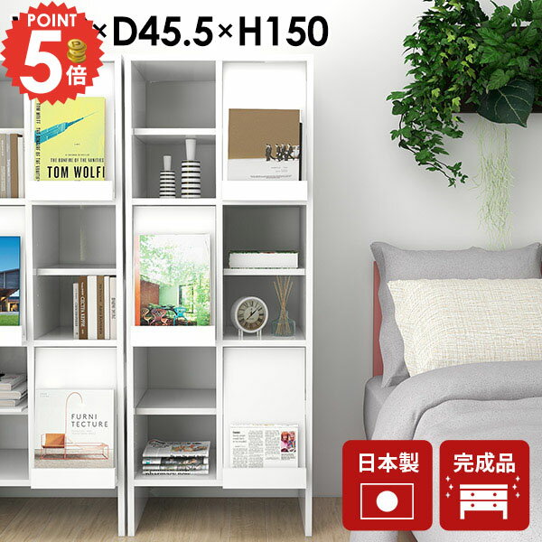 arne flap 2×3openクロス nailサイズサイズ：約幅580 奥行き455 高さ1500 mm材質メラミン樹脂化粧合板、プリント化粧合板カラーネイル(ホワイト)※モニターなどの閲覧環境によって、実際の色と異なって見える場合がご...