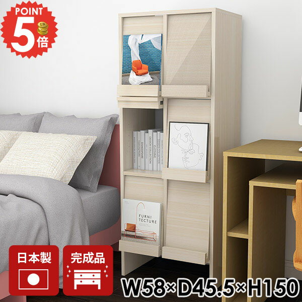 arne flap 2×3 WhiteWoodサイズサイズ：約幅580 奥行き455 高さ1500 mm材質メラミン樹脂化粧合板、プリント化粧合板カラーホワイトウッド※モニターなどの閲覧環境によって、実際の色と異なって見える場合がございます...