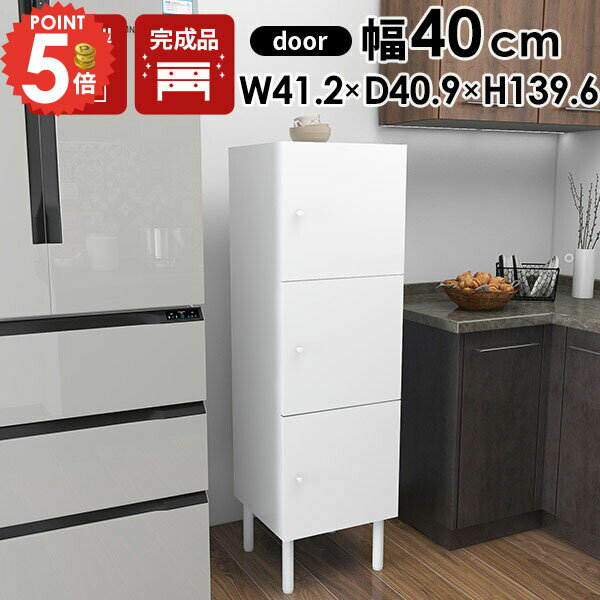 nail 40M cabi サイズサイズ：約幅412 奥行き409 高さ1396 mm開き戸収納部(1段・3段)：約幅369 奥行き376 高さ368 mm開き戸収納部(中央)：約幅369 奥行き376 高さ379 mm材質メラミン樹脂化粧...