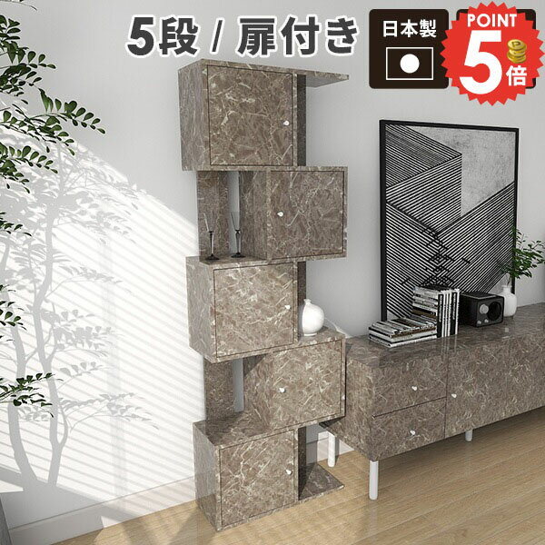 5段 飾り棚 ディスプレイ棚 キャビネットGrayStone DX-5■サイズサイズ：約幅590 奥行き295 高さ1775 mm扉内寸(蝶番含む)：約幅325 奥行260 高さ325 mm■材質メラミン樹脂化粧合板、プリント化粧合板■カラ...