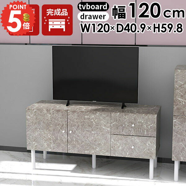 graystone 120LTV+Cサイズサイズ：約幅1200 奥行き409 高さ598 mmオープン部(丁番除く)：約幅758 奥行き389 高さ237 mm配線ボックス内寸：約幅665 奥行き325 高さ80 mm引き出し内寸：約幅31...