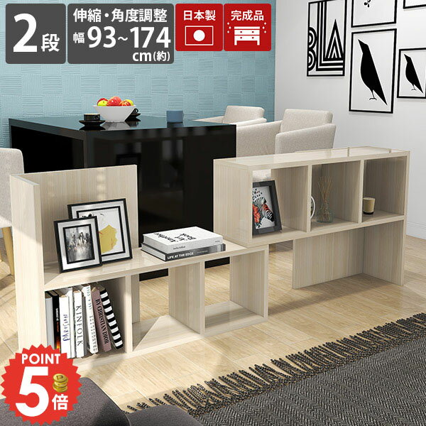 whitewood R+R 90-2 サイズサイズ：約幅950〜1800 奥行き295 高さ650 mm材質メラミン樹脂化粧合板カラーホワイトウッド※モニターなどの閲覧環境によって、実際の色と異なって見える場合がございます。重量約30kg仕...