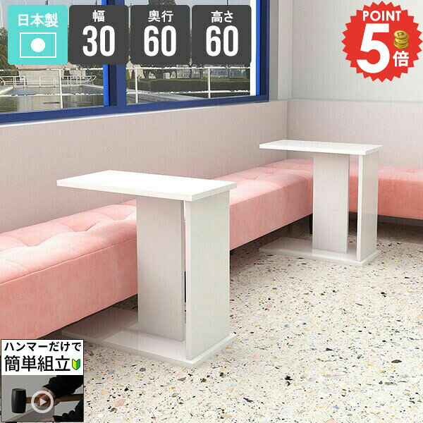 Trilu sidetable 幅30×奥行60×高さ60cm nailサイズ約幅300 奥行600 高さ600 mm材質メラミン樹脂化粧合板カラーネイル(ホワイト)※モニターなどの閲覧環境によって、実際の色と異なって見える場合がございます...