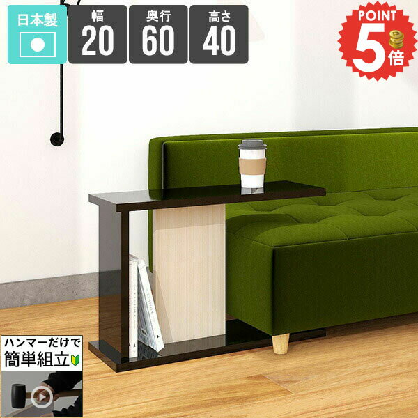 Trilu sidetable 602040 bk簡単組立！ソファに合わせやすいサイドテーブルサイズサイズ：約幅200 奥行き600 高さ400 mm材質メラミン樹脂化粧合板カラーブラック※モニターなどの閲覧環境によって、実際の色と異なって...