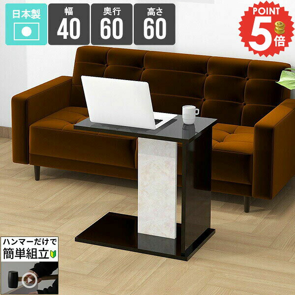 Trilu sidetable 幅40×奥行60×高さ60cm blackサイズ約幅400 奥行600 高さ600 mm材質メラミン樹脂化粧合板カラーブラック※モニターなどの閲覧環境によって、実際の色と異なって見える場合がございます。重量約...
