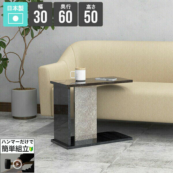 Trilu sidetable 幅30×奥行60×高さ50cm BlackPearlサイズ約幅300 奥行600 高さ500 mm材質メラミン樹脂化粧合板カラーブラックパール※モニターなどの閲覧環境によって、実際の色と異なって見える場合がご...