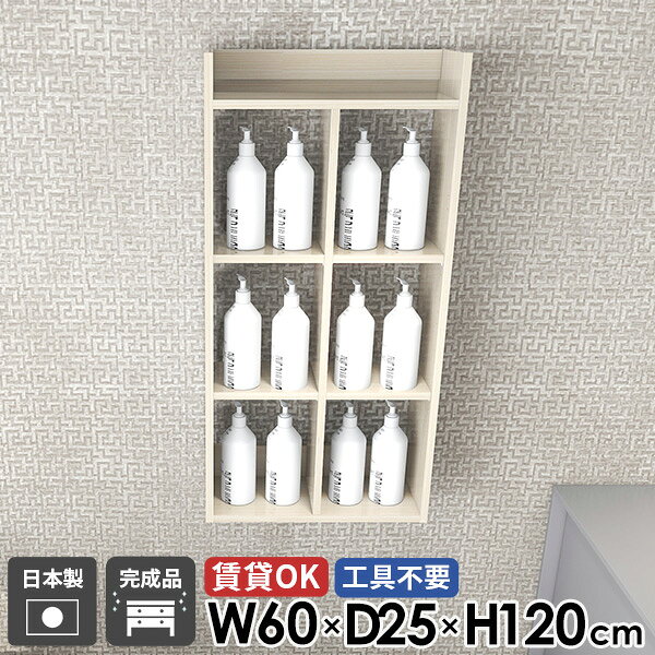 Mirai ウォールラックH 6025120 whitewoodサイズサイズ：約幅600 奥行き250 高さ1200 mm板厚：22 mm材質メラミン樹脂化粧合板カラーホワイトウッド※モニターなどの閲覧環境によって、実際の色と異なって見える...