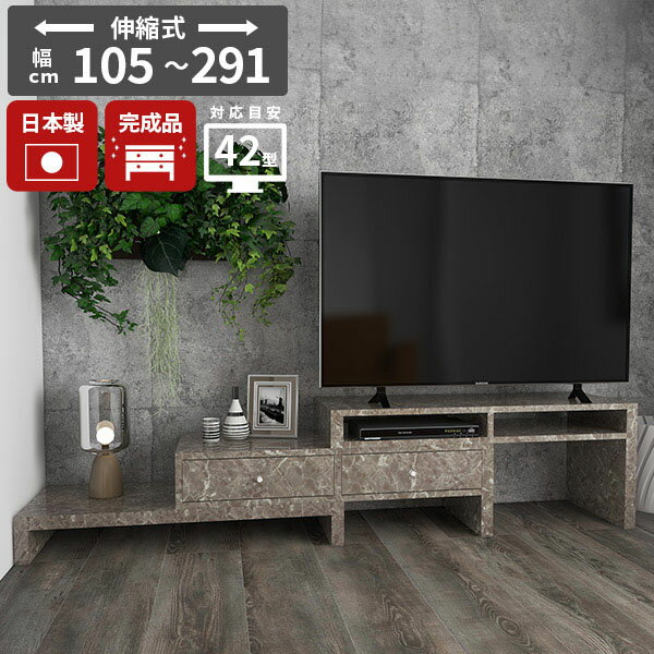 HANDSOME 1100 2GATA graystoneサイズサイズ：約幅1050〜2910 奥行き390 高さ430 mm引き出し内寸：幅590 奥行き350 高さ110 mm材質メラミン樹脂化粧合板カラーグレーストーン※モニターなどの...