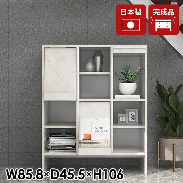 arne flap 3×2openクロス Marbleサイズサイズ：約幅858 奥行き455 高さ1060 mm材質メラミン樹脂化粧合板、プリント化粧合板カラーマーブル※モニターなどの閲覧環境によって、実際の色と異なって見える場合がございま...