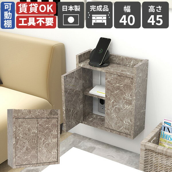Wall Router box 4045 graystoneサイズサイズ：約幅400 奥行き150 高さ450 mm材質メラミン樹脂化粧合板カラーグレーストーン※モニターなどの閲覧環境によって、実際の色と異なって見える場合がございます。重量...