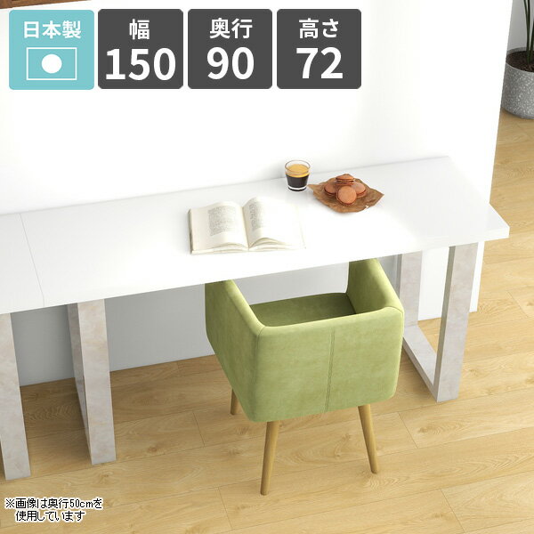 arne table 1509072 nailサイズサイズ：約幅1500 奥行き900 高さ720 mm板厚：40 mm材質メラミン樹脂化粧合板カラーネイル(ホワイト)※モニターなどの閲覧環境によって、実際の色と異なって見える場合がございま...