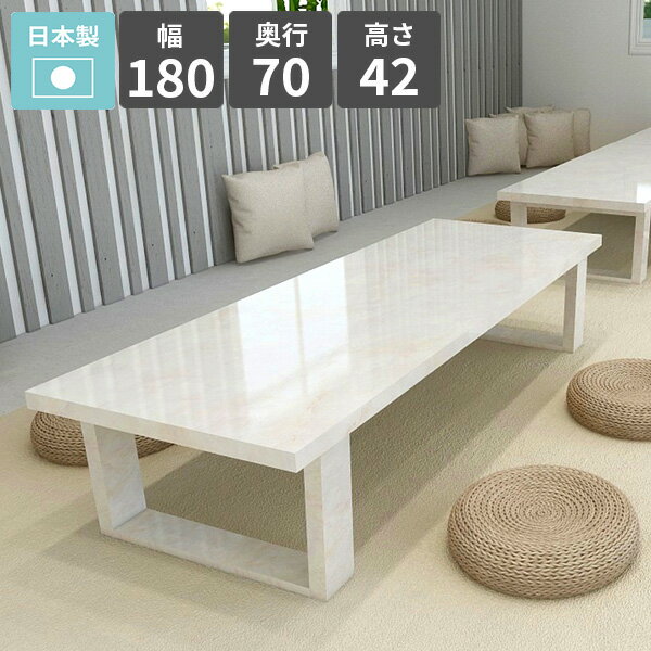 arne table 1807042 Marbleサイズサイズ：約幅1800 奥行き700 高さ420 mm板厚：40 mm材質メラミン樹脂化粧合板カラーマーブル※モニターなどの閲覧環境によって、実際の色と異なって見える場合がございます。仕...