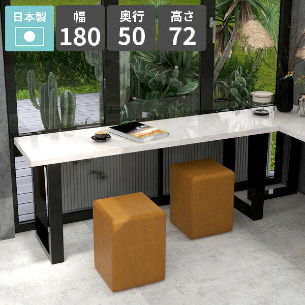 arne table 1805072 Marbleサイズサイズ：約幅1800 奥行き500 高さ720 mm板厚：40 mm材質メラミン樹脂化粧合板カラーマーブル※モニターなどの閲覧環境によって、実際の色と異なって見える場合がございます。仕...