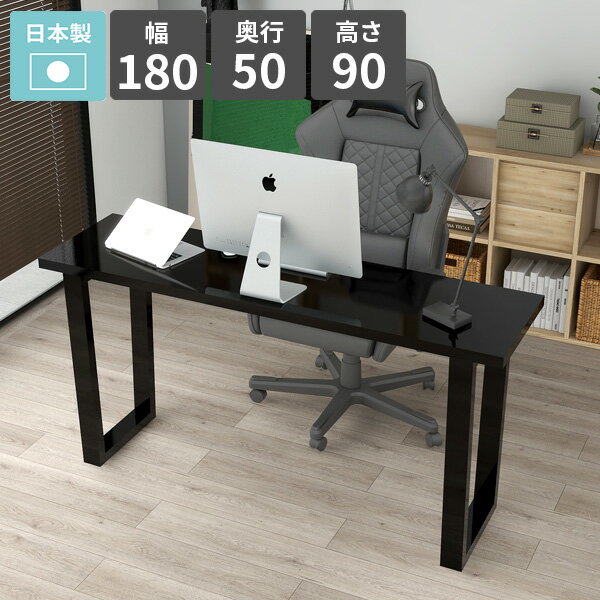 arne table 1805090 blackサイズサイズ：約幅1800 奥行き500 高さ900 mm板厚：40 mm材質メラミン樹脂化粧合板カラーブラック※モニターなどの閲覧環境によって、実際の色と異なって見える場合がございます。仕様...