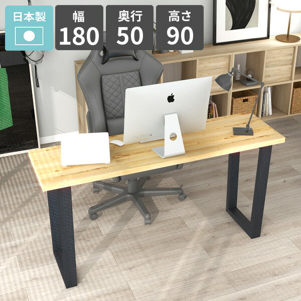 arne table 1805090 ニレサイズサイズ：約幅1800 奥行き500 高さ900 mm板厚：40 mm材質[天板]天然木突板[脚]プリント化粧合板カラーニレ※モニターなどの閲覧環境によって、実際の色と異なって見える場合がござい...