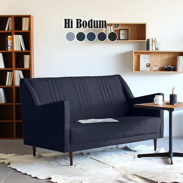Hi Bodum 3P デニム生地 ■サイズ約幅1540 奥行き820 高さ900 mm座面高さ：400 mm脚の高さ：150 mm■材質[本体]Sバネ、ウレタンフォーム [脚]天然杢 [張地]綿60%、ポリエステル40%(501)、綿10...