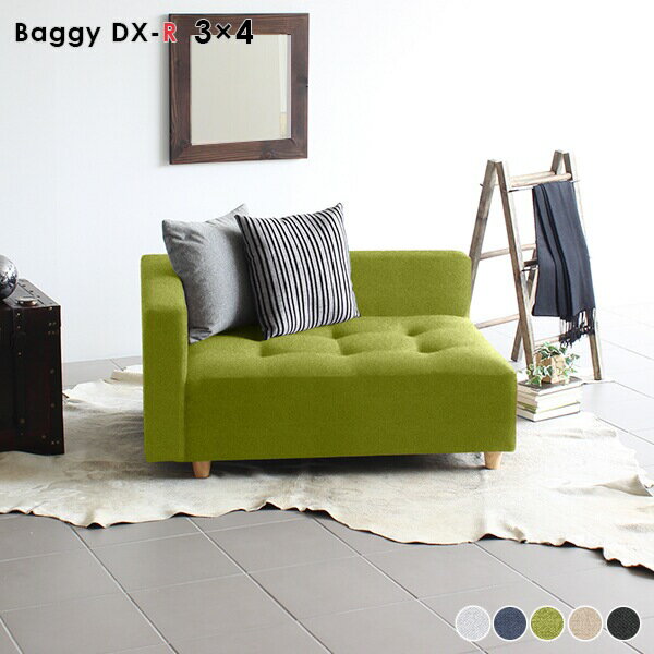 Baggy DX-R 3×4 ホリデー生地■サイズ約幅1060 奥行き800 高さ510 mm座面高さ：290 mm脚の高さ：60 mm梱包サイズ：幅1080 奥行き820 高さ530 mm■材質[本体]ウレタンフォーム [脚]天然杢[張地...