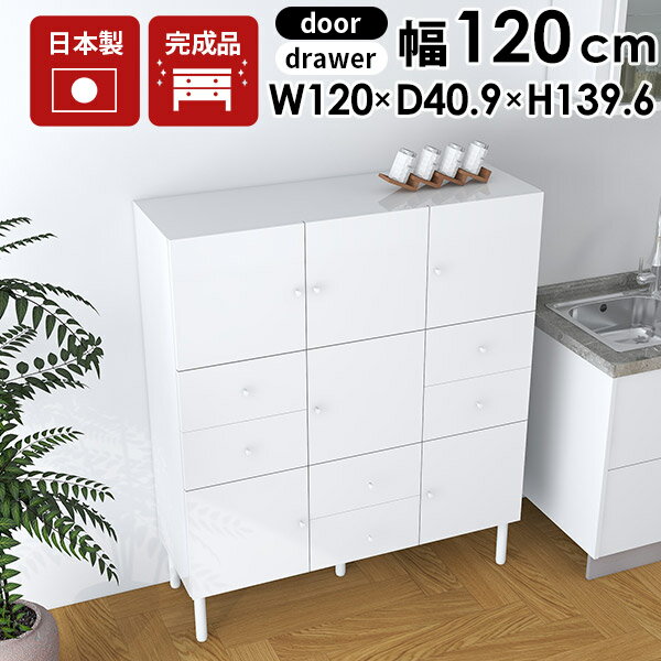 nail 120M chest cabi サイズ約幅1200 奥行き409 高さ1396 mm引き出し内寸：約幅315 奥行き335 高さ120 mm材質メラミン樹脂化粧合板、プリント化粧合板、[脚]鉄カラーネイル（ホワイト）※モニターなど...