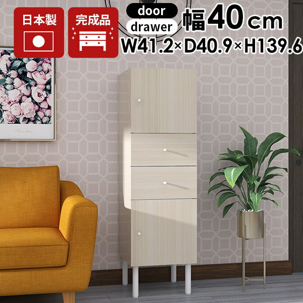 whitewood 40M chest cabiサイズサイズ：約幅412 奥行き409 高さ1396 mm引き出し内寸：約幅315 奥行き335 高さ120 mm材質メラミン樹脂化粧合板、プリント化粧合板、[脚]鉄カラーホワイトウッド(鏡面...