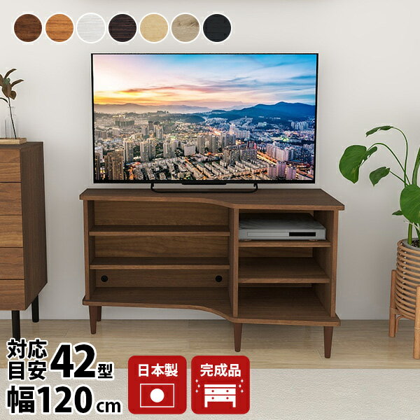 SXH1207001Rサイズサイズ：約幅1200 奥行き500 高さ700 mm材質[天板]デルナチュレ化粧合板(ブラウン・ダークブラウン・北欧チーク)、強化紙化粧合板(ナチュラル・ホワイトウッド・オーク・ブラックウッド)[側板・背板]プリ...