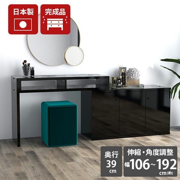 T+D 105W扉 blackサイズサイズ：約幅1065〜1925 奥行き390 高さ765 mm[オープン部内寸]：幅486 奥行き390 高さ110 mm[扉内寸]：幅310 奥行き355 高さ525 mm材質メラミン樹脂化粧合板、プリ...