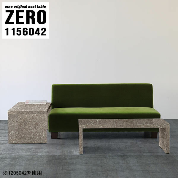 コーナー置きやデスクとしても使いやすいコの字型のサイドテーブル 大理石調ZERO 1156042 GrayStoneサイズ[大]約幅1150 奥行き600 高さ420 mm[小]約幅990 奥行き600 高さ340 mm板厚：約40 mm材...