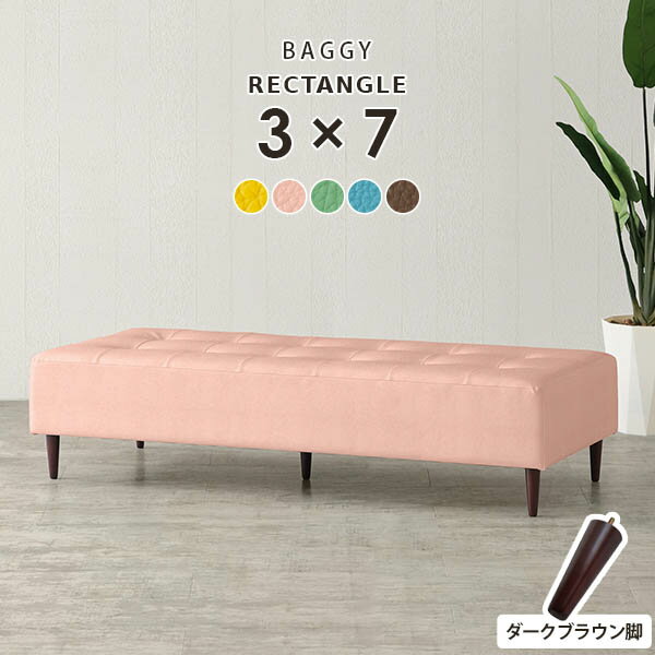 Baggy RG 3×7 ダークブラウン脚 バリケード生地サイズ約幅1680 奥行き720 高さ400 mm座面高さ：250 mm脚の高さ：150 mm梱包サイズ：約幅1730 奥行き740 高さ290 mm材質[本体]ウレタンフォーム [...