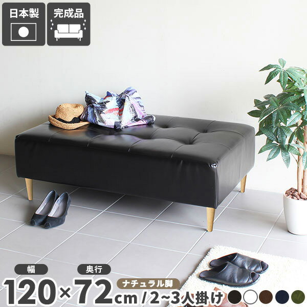 Baggy RG 3×5 ナチュラル脚 合皮生地サイズ約幅1200 奥行き720 高さ400 mm座面高さ：250 mm脚の高さ：150 mm梱包サイズ：約幅1220 奥行き740 高さ290 mm材質[本体]ウレタンフォーム [脚]天然杢...