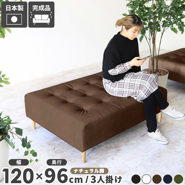Baggy RG 4×5 ナチュラル脚 合皮生地サイズ約幅1200 奥行き960 高さ400 mm座面高さ：250 mm脚の高さ：150 mm梱包サイズ：約幅1220 奥行き980 高さ290 mm材質[本体]ウレタンフォーム [脚]天然杢...