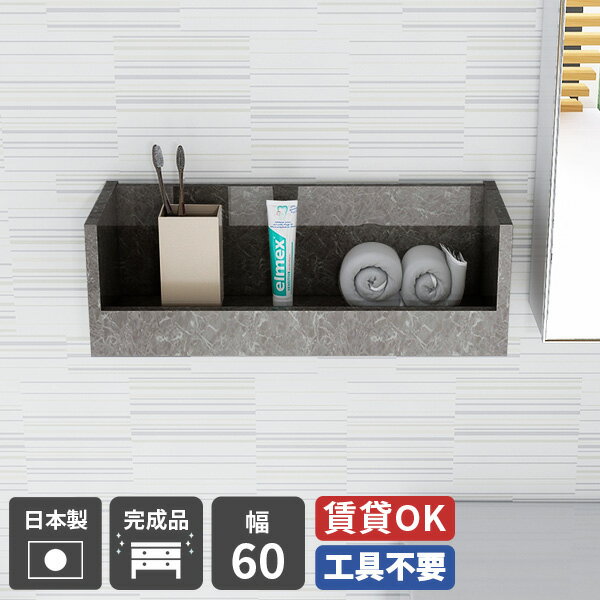 WallBox7-ST C-600 GSサイズサイズ：約幅600 奥行き210 高さ200 mm内寸：幅564 奥行き170 高さ181 mm材質メラミン樹脂化粧合板カラーグレーストーン※モニターなどの閲覧環境によって、実際の色と異なって見...