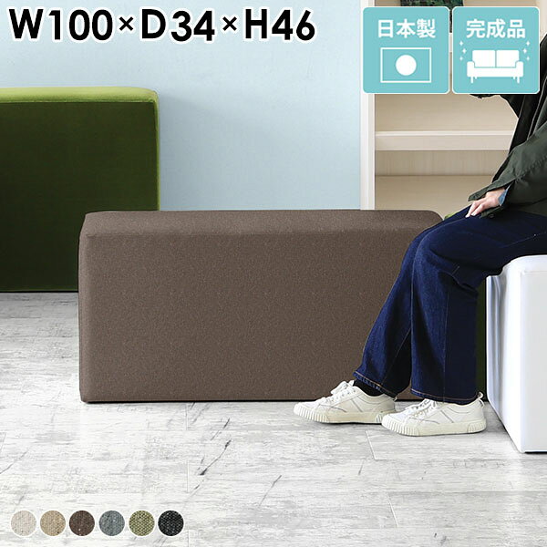 Cubes L100 NS-7生地サイズ約幅1000 奥行き340 高さ460 mm梱包サイズ：幅1010 奥行き350 高さ470 mm材質[本体]ウレタンフォーム、天然杢[張地]ポリエステル48%、綿32%、アクリル20%カラーアイボリ...