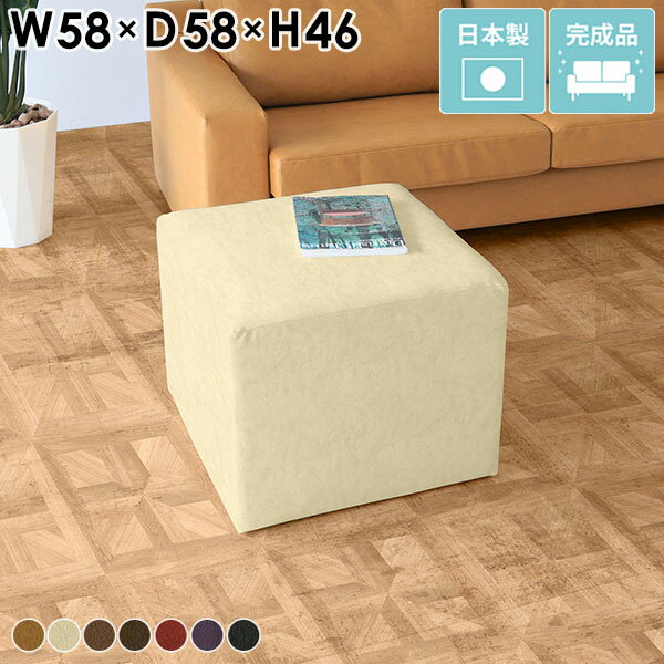 Cubes L58 meta合皮生地サイズ約幅580 奥行き580 高さ460 mm梱包サイズ：幅590 奥行き590 高さ470 mm材質[本体]ウレタンフォーム、天然杢[張地]PVC100%(合皮) ※抗菌機能付き生地使用カラー合皮キャ...